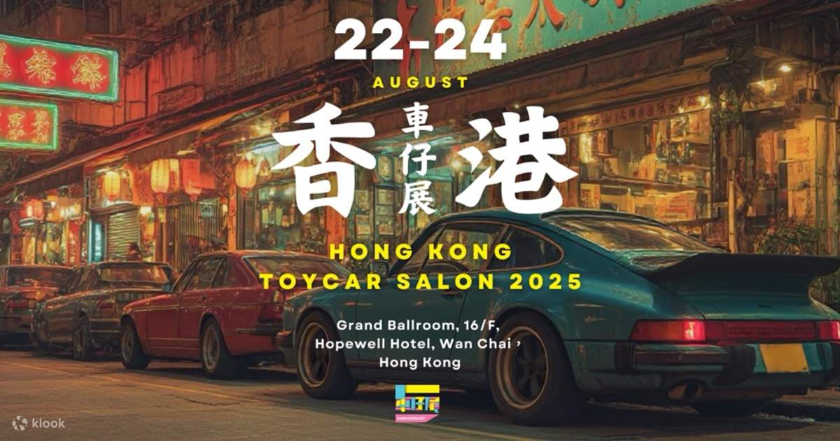 Hong Kong ToyCar Salon 2025 - Klook Indonesia